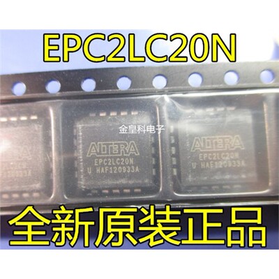 深圳店EPC2L0N贴片正品