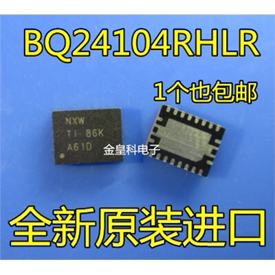 BQ24104RHLRNXWFN-电池