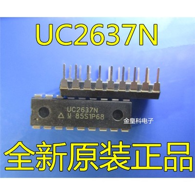 UC2637N直插/DIP18正品