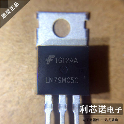 LM79M05CTFAIRCHD仙童O