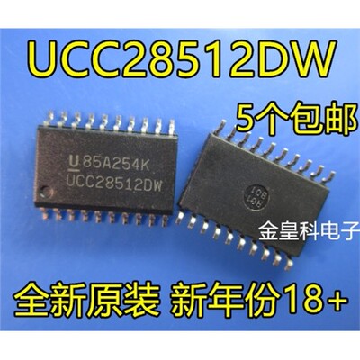 UCC28512DWSOP20功率因