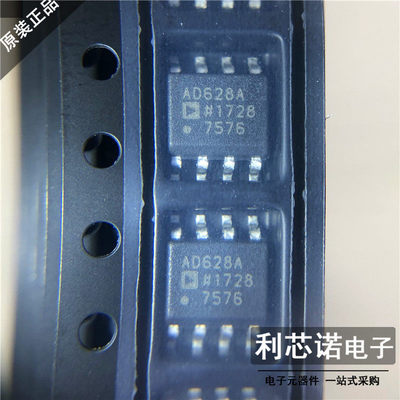原装正品AD628ARZSOP8封