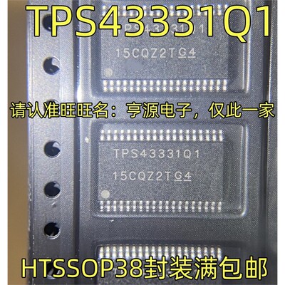 TPS41QDAPRHO8适用于维修