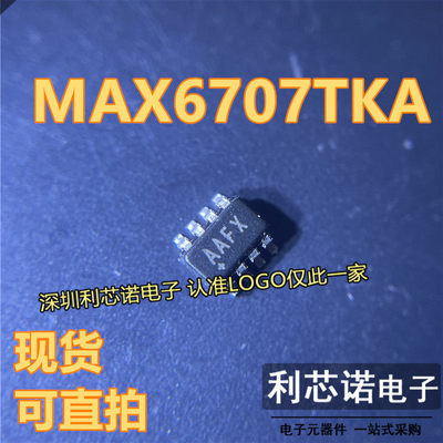 MAX6707TKA丝印F+SOT23-