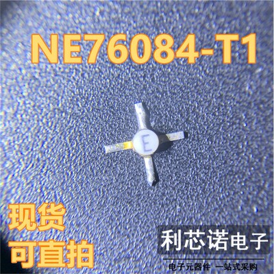 NE76084-T1丝印陶瓷十字