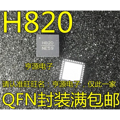 HMC820LP6CETRQFN封装