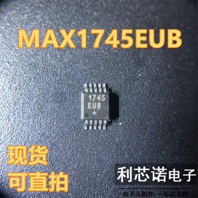 MAX1745EUBSOP10封装开