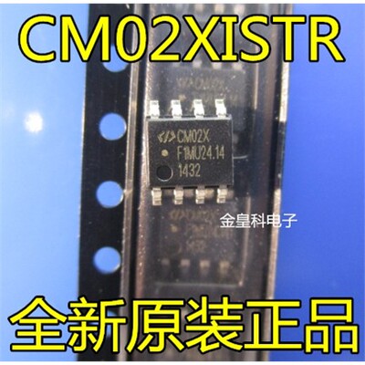 全新原装进口CM02XISTRO