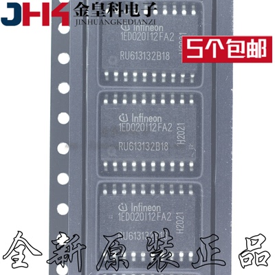 IED0212FA2SOP全新进口
