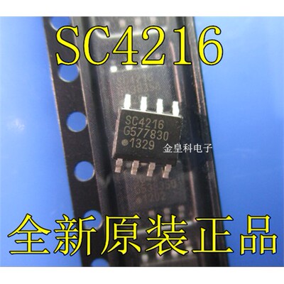 SC4216STRTSOP-83AD芯