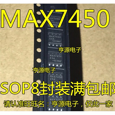 MAX7450ES+TOP-8进口