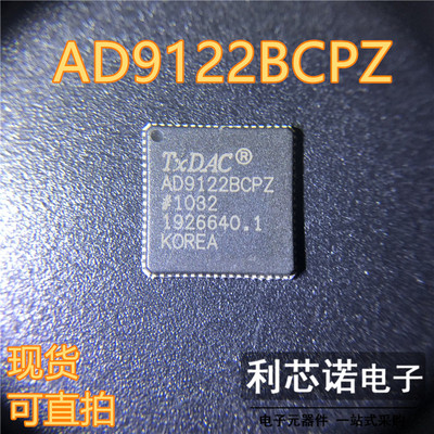 AD9122BCPZRLFCSP-72封