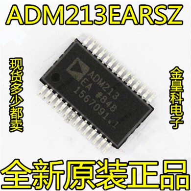 ADM213EARSZ线路驱动器/