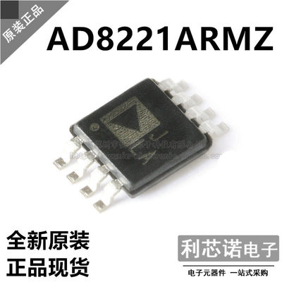 原装正品贴片AD8221ARM
