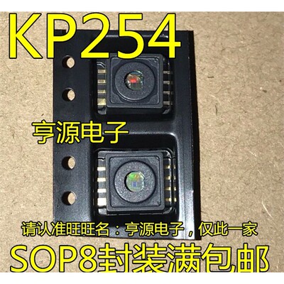 KP254XTMA1SOP8封装进口
