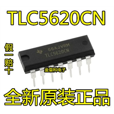 深圳店TLC5620CN原装进