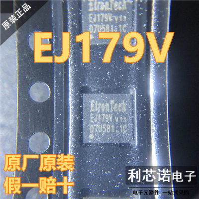 全新原装正品EJ179VQFN