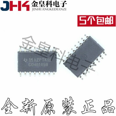 全新原装进口CD40109BNS