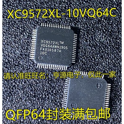 XC9572XL-10VQG64CIXC95