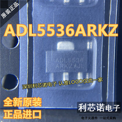 原装正品ADL5536ARKZSOT