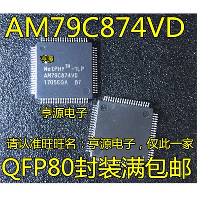 AM79C874VD以太网收发器