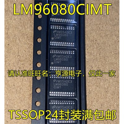 LM96080CIMTTSSOP24封装