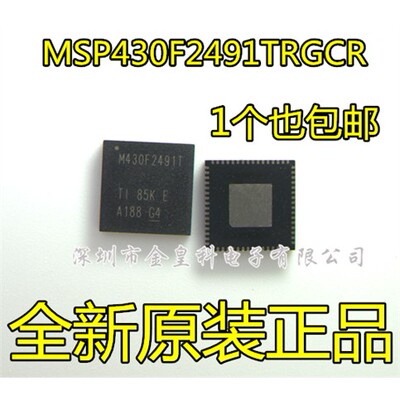 MSP430F2491TRGCR6位微