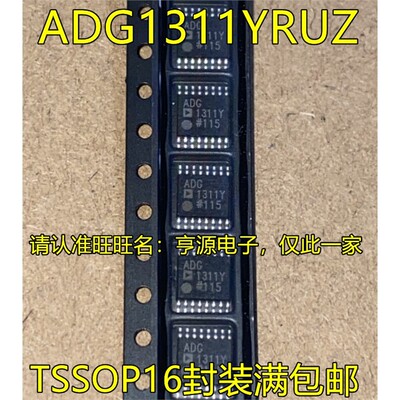 ADG13YRUZ6-REEL7TSSOP