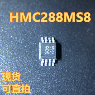 HMC2S8E丝印OP8封装I现