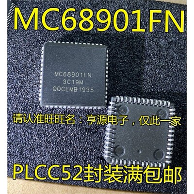 MC68901FNPL-52脚贴片