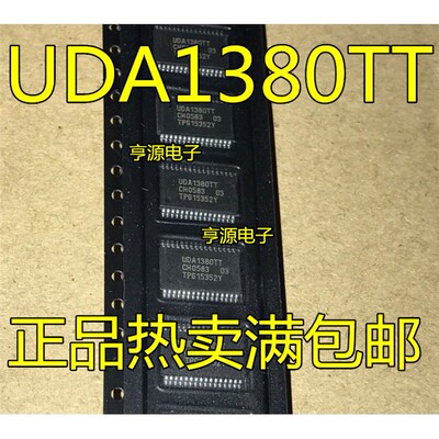 UDA1380SSOP32可直拍质