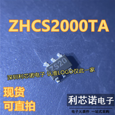 ZHCS2TA丝印O3-6封装DI