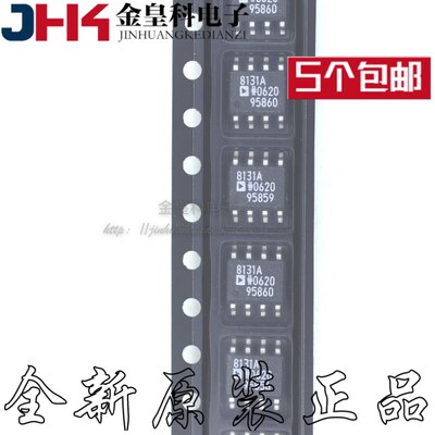 AD8131RZ高速差分驱动器