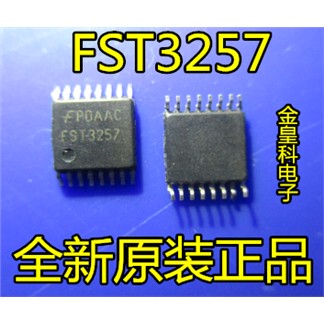 深圳店金皇科电子全新