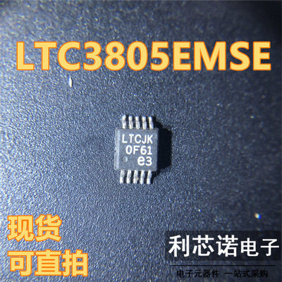 LTC3805EMSE#TRPBF丝印JK