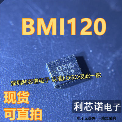 原装BMI120LGA-14封三