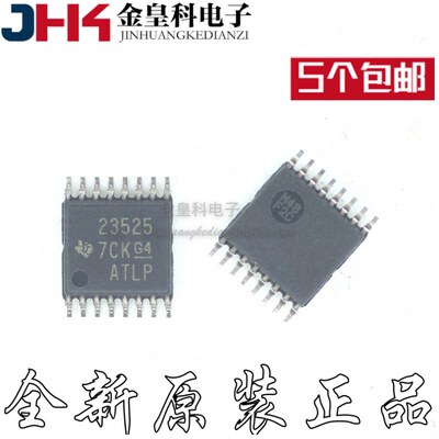 原装正品TPS235WR丝印OP