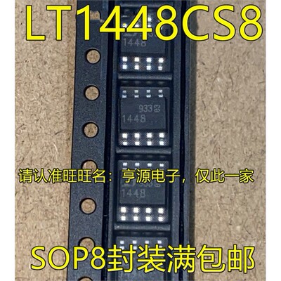 LTC1448CS8ILTC1448CS8