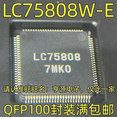 LC75808W-EQFP1封装电