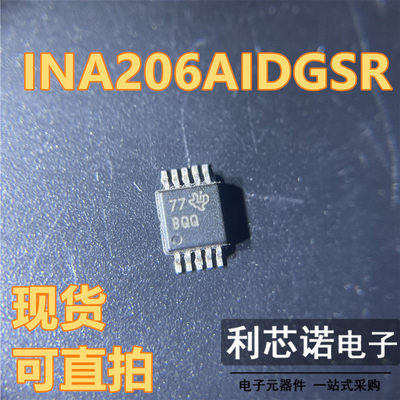 INA206DGSR丝印BMSOP10
