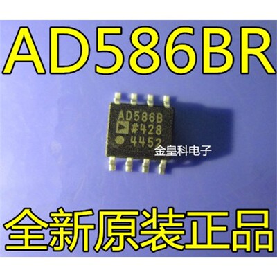 全新原装正品AD586BRZSO