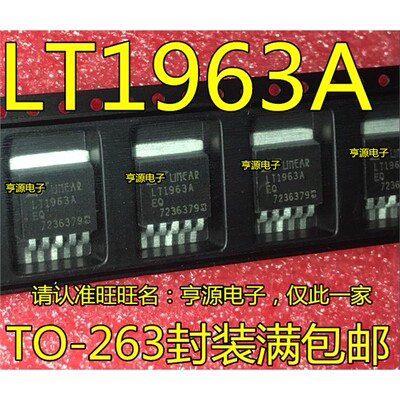 LT1963AEQ086CM-3.O-2低