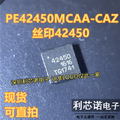 PE42450MLAA-CAZ网版印