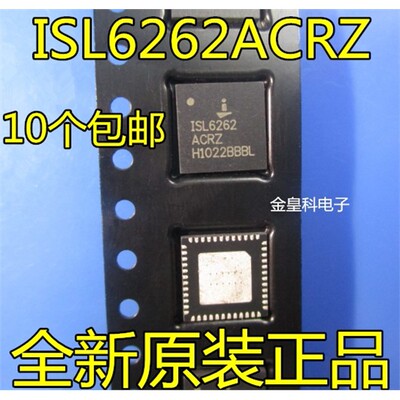 ISL62ACRZ-T开关控制器