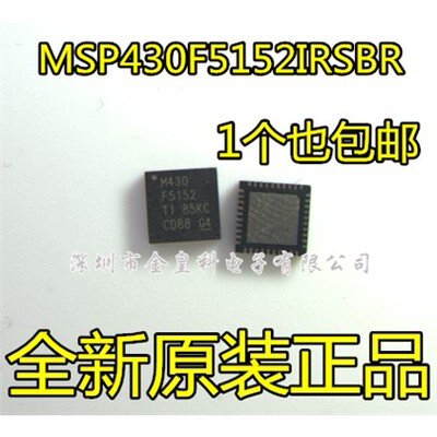 MSP430F5152IRSBRWQFN-6