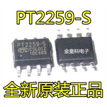 PT2259-S全新原装正品