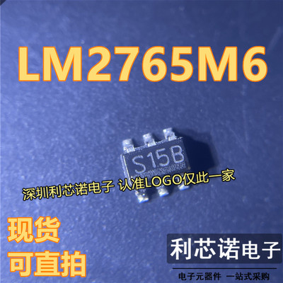 LM2765XSOT-2315B/NOR直