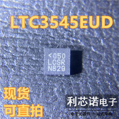 LTC3545EUD丝印SRI#PBF