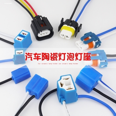 适用一汽适用于解放J6P适用于解放J6LH4H7改装货车耐高温大灯泡