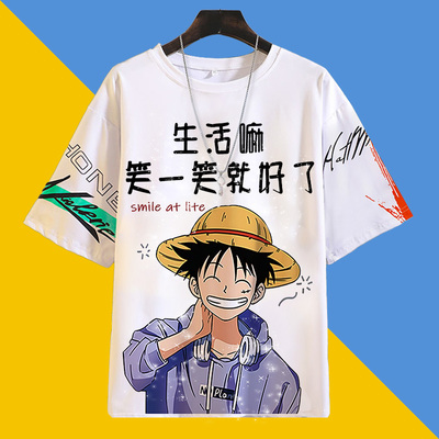 海贼王周边联名短袖t恤夏季重磅